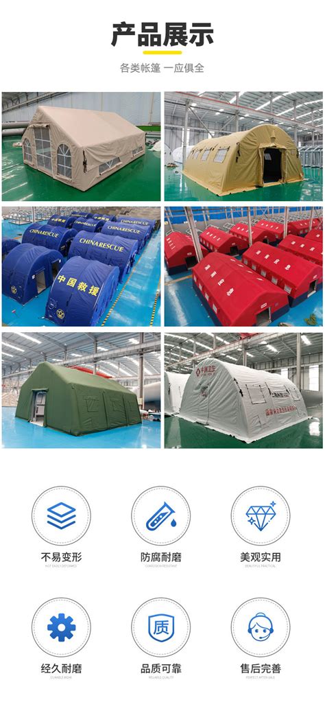 充气帐篷厂家户外野营露营自动车尾帐篷SUV延伸天幕车顶车边全套 阿里巴巴