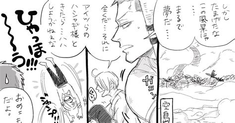 ゾロサン ゾサらくがき M6のマンガ 漫画 ワンピース女性向1000users入り Pixiv