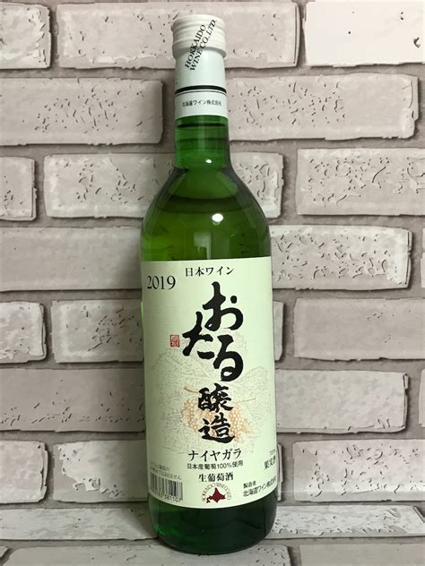 ナイアガラ ぶどう 臭い 437 無料写真