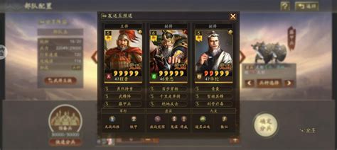黄忠老当益壮，武锋程普依旧是平民神器【三国志战略版】 知乎