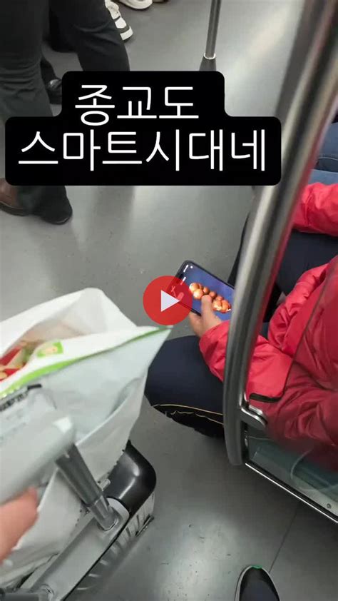 스마트 시대 유머 움짤 이슈 에펨코리아