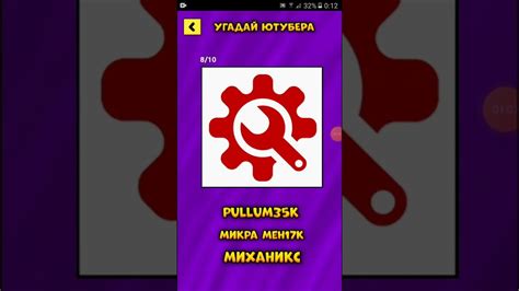 угадайте ютуберов за 10 секунд Youtube