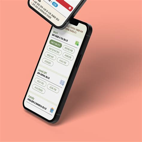 미너스 디자인랩 포스터랜딩페이지 Project 2023 팜스코 신입경력 공채 Client 팜스코 Mission 1 기업명을 강조할 것 2 사업부문을