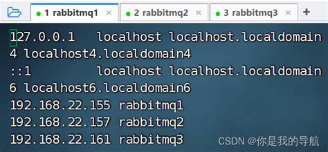 Rabbitmq 集群部署及配置rabbitmq集群配置 Csdn博客
