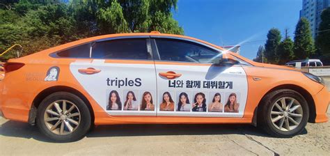 아티스트 데뷔 홍보 지하철광고 국가대표광고 옥외광고 사례