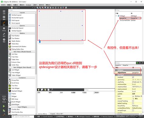 Qt Ui界面美化教程1：【“飞扬青云” Qt精美控件】使用教程1 Csdn博客