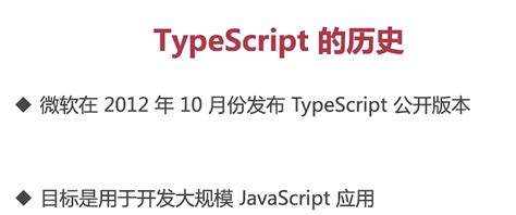 Web前端知识合集 Typescript 《默认知识库》 极客文档 Web前端知识合集 Typescript 《默认知识库》 极客文档