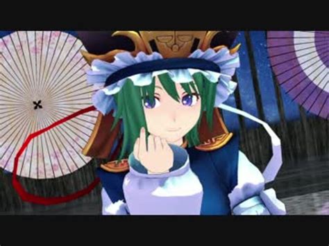 【東方mmd】アダルト映姫さんに極楽浄土を踊ってもらった ニコニコ動画