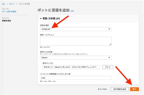 Amazon Connect と Chatgptのapiを使い、電話で質問するとchatgptが何でも答えてくれるコールセンター向けチャットボットシステムを構築してみた Developersio