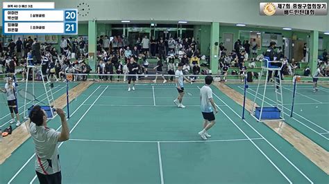 여복 40 D 예선 3조 상봉클럽 이미연박선영 Vs 조아클럽 엄해정최은정 제7회 중랑구 협회장기 배드민턴대회신내
