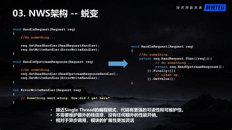 C 服务器开发实践