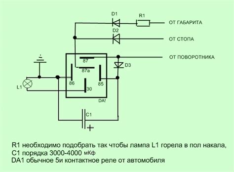 Схема подключения поворотников: как подключить через реле