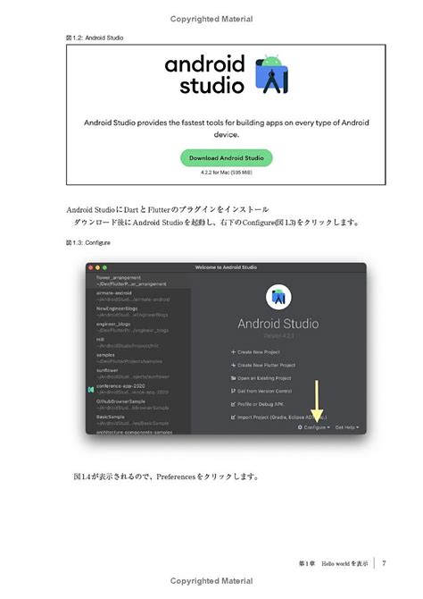2023年Flutterの本人気高評価のおすすめ15冊 Techs Life