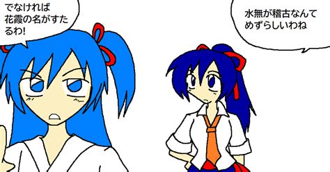 ピクシブ・クロス・ゾーン 【pixz短編ギャグ劇場】ぶいあ～る のんちのマンガ Pixiv