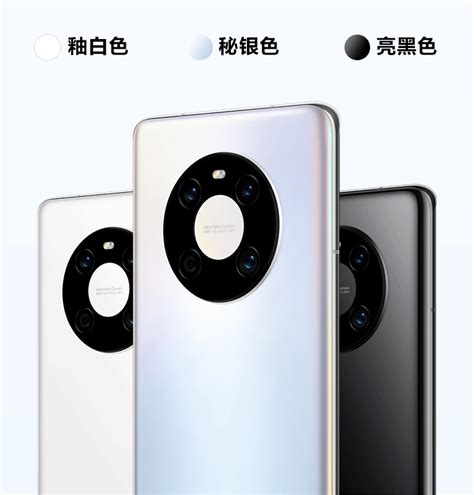 鼎桥m40高配版发布，与华为mate40一样造型，3599元起售 知乎