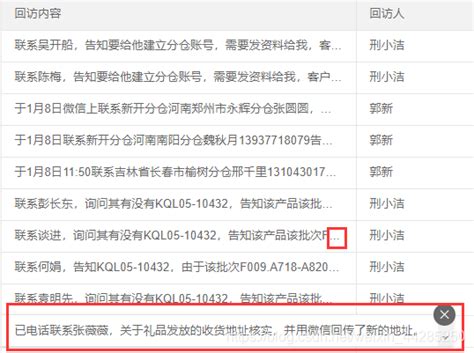 Layui表格内文本超出隐藏问题layui单元格内容不隐藏 Csdn博客