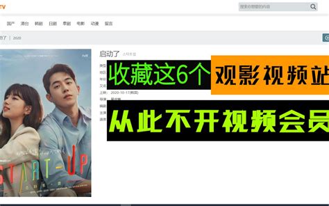 Vip Bilibili