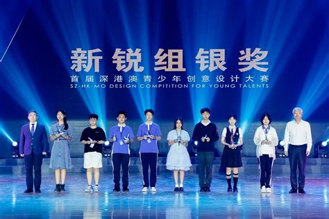 澳門培正中學 深港澳青少年創意設計大賽獲新銳組銀獎