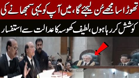 Pti Lawyer Sardar Latif Khosa Appeal To Chief Justice Level Playing