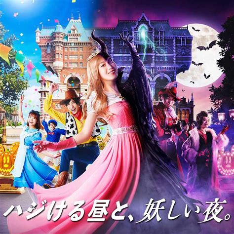 Dハロ仮装 今年はシーに行くべし 2023 d sanaのブログ