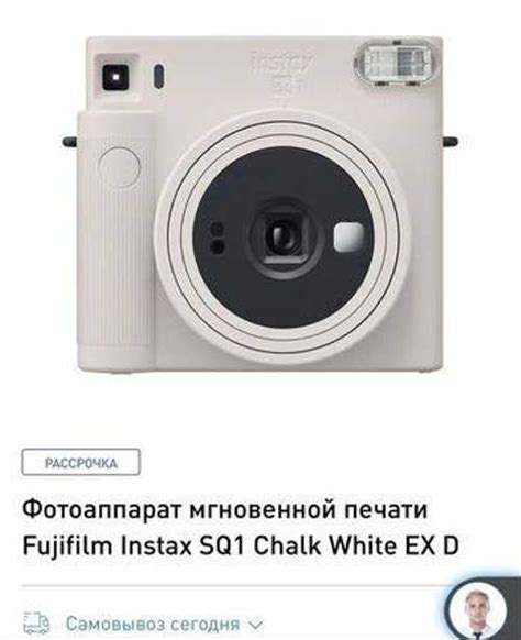 Фотоаппарат мгновенной печати | Festima.Ru – частные объявления