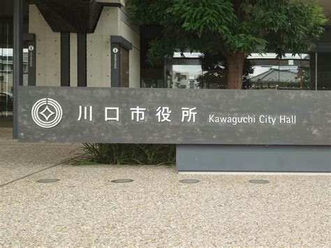 川口市のクルド人問題、摩擦増えヘイトデモまで発生 地域住民と共存するヒントは J Cast ニュースのポイントをまとめてみた 芸能人・お