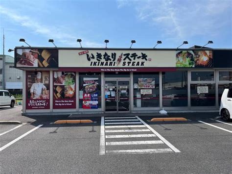 Masayu K I Onoさんのオススメ：いきなり！ステーキ 出雲斐川町店 Retty 日本最大級の実名型グルメサービス