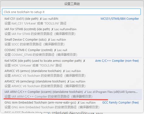 【vscode embedded ide】keil工程导入vscode，与keil协同开发mcu stm32 trans4mer