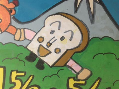 【簡易更新】もし自信をなくしてくじけそうになったら 俺はタクランケ！x