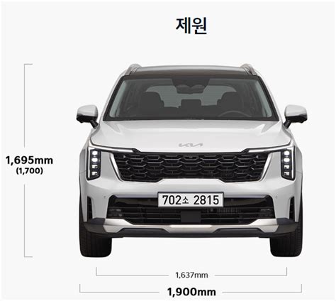 쏘렌토 페이스리프트 하이브리드 2024 컬러 제원 기능