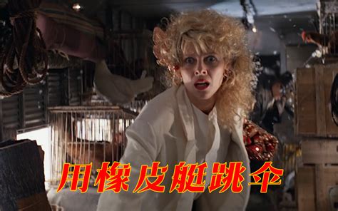 夺宝奇兵2精彩看点9 电影 高清正版在线观看 bilibili 哔哩哔哩