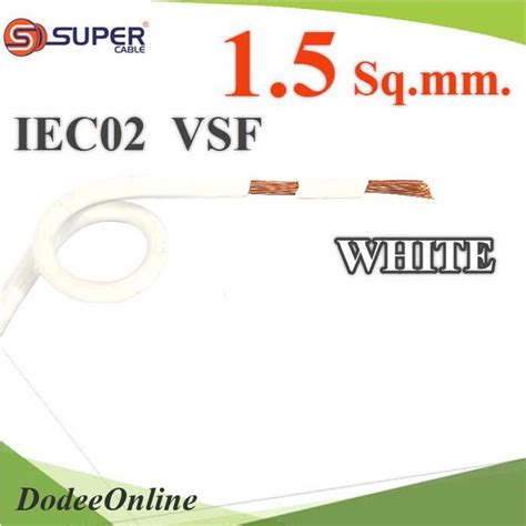 สายไฟ คอนโทรล Vsf Iec02 ทองแดงฝอย สายอ่อน ฉนวนพีวีซี 1 5 Mm2 สีขาว