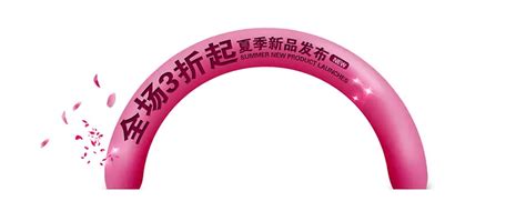 拱门PNG图片素材下载 图片编号qgepvabd 免抠素材网