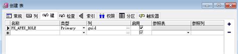 PL SQL developer如何创建表 plsql新建表 CSDN博客