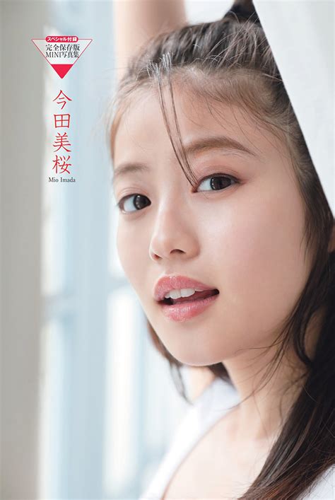 【寫真】今田美櫻參演《蟬男》推出造型配搭書以型格性感寫真協助宣傳 40p 片 劍心．回憶