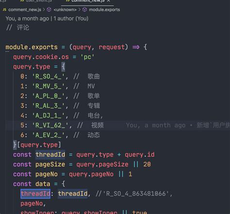 私信接口有分享歌曲么 Issue Binaryify NeteaseCloudMusicApi GitHub