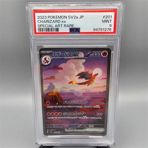 Charizard Ex 201 165 Sar Pokemon 151 Graded Card Psa 9 Auction Online Catawiki