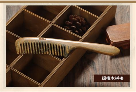 绿檀梳能用水清洗吗 绿檀木梳了怎么清洗 绿檀梳子不能沾水吗 第9页 大山谷图库