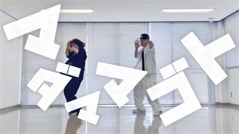 マダママゴト踊ってみた【kandk】【ken×kana】【踊ってみた】【dance】 Youtube