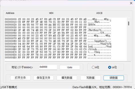 CH582M的flash eeprom读写问题 沁恒微电子社区