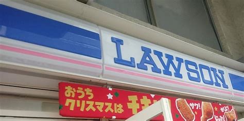 ローソン さいたま高砂店（さいたま市浦和区高砂） エキテン