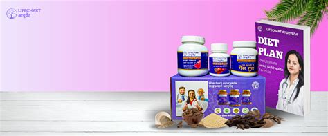 Indias 1st Scientifically Backed Gut Health Tech Brand Lifechart