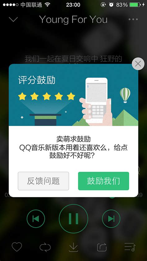 Qq