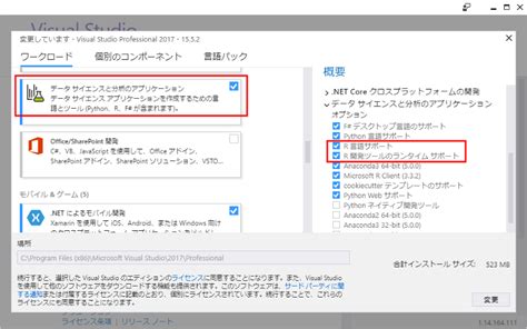 Power Bi から R スクリプトを介して Kintone データにアクセスする｜r3 Cloud Journey