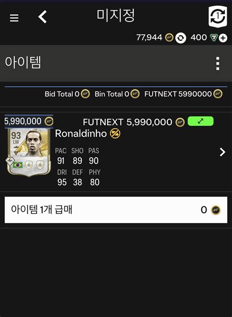 포 뿌림 Ea Fc 시리즈 에펨코리아