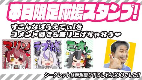 YAGOO Motoaki Tanigo on Twitter なんか待機所が凄い事になってるw