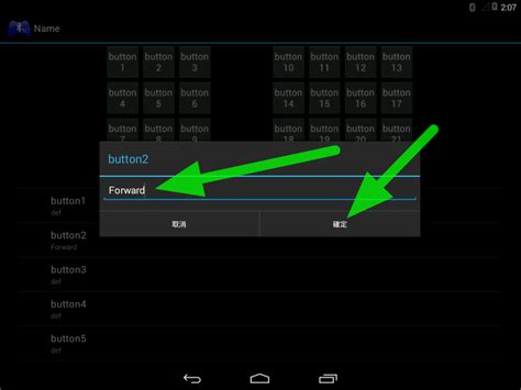 雄gsyan Android Bluetooth Serial Controller 控制 Arduino