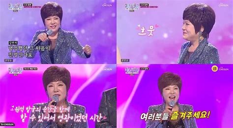 ‘미스트롯3 갈라쇼 김연자 밤열차→아모르파티 열광의 도가니