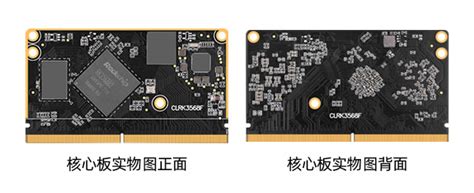 Rk3568开发板 — 正点原子资料下载中心 100 文档