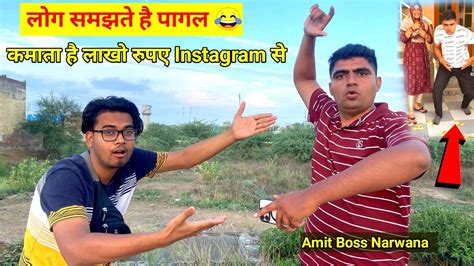 Amit Boss Narwana Amit Boss Narwana Song Amit Boss Narwana Marriage